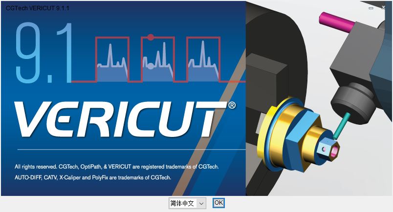 VERICUT9.1详细安装教程_vericut9.1.1安装教程-CSDN博客