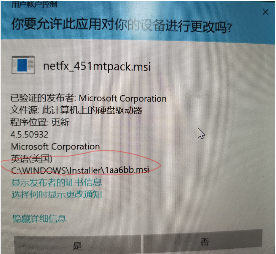 如何彻底卸载删除 net framework?_卸载net framework-CSDN博客