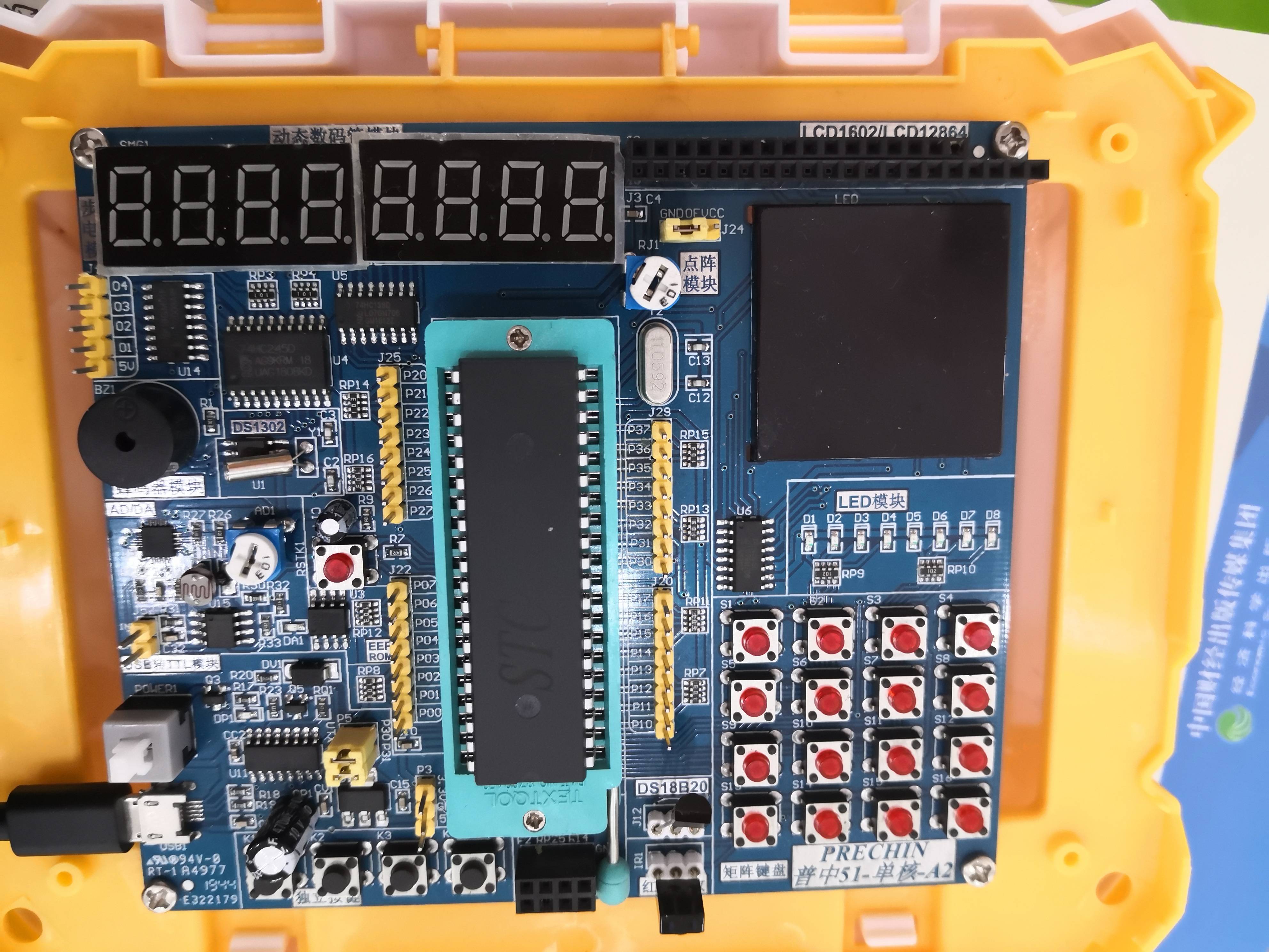 51单片机通过蓝牙控制led小灯_蓝牙控制led灯-CSDN博客