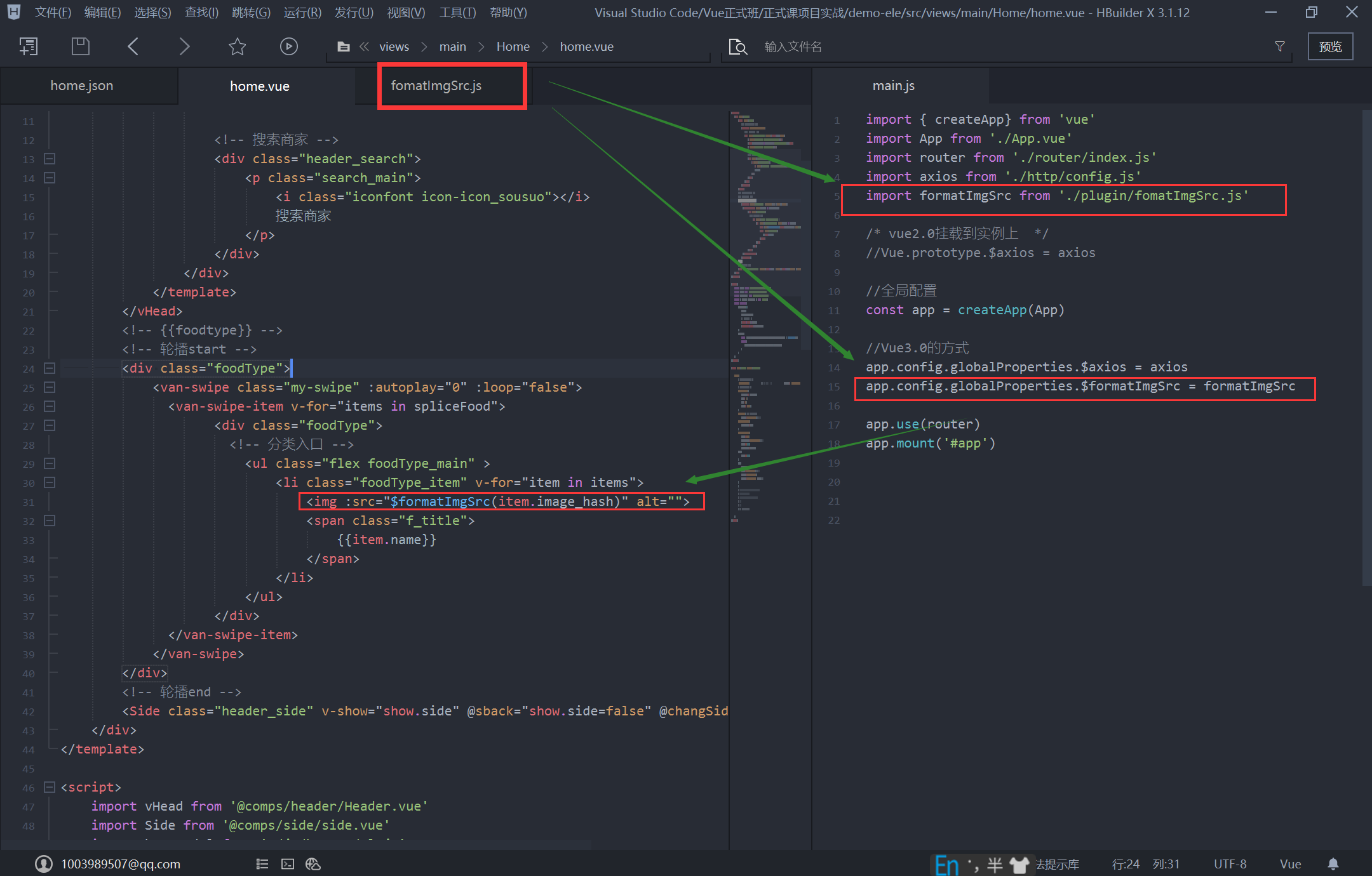 Vue3实战总结_vant 固定顶部导航栏-CSDN博客