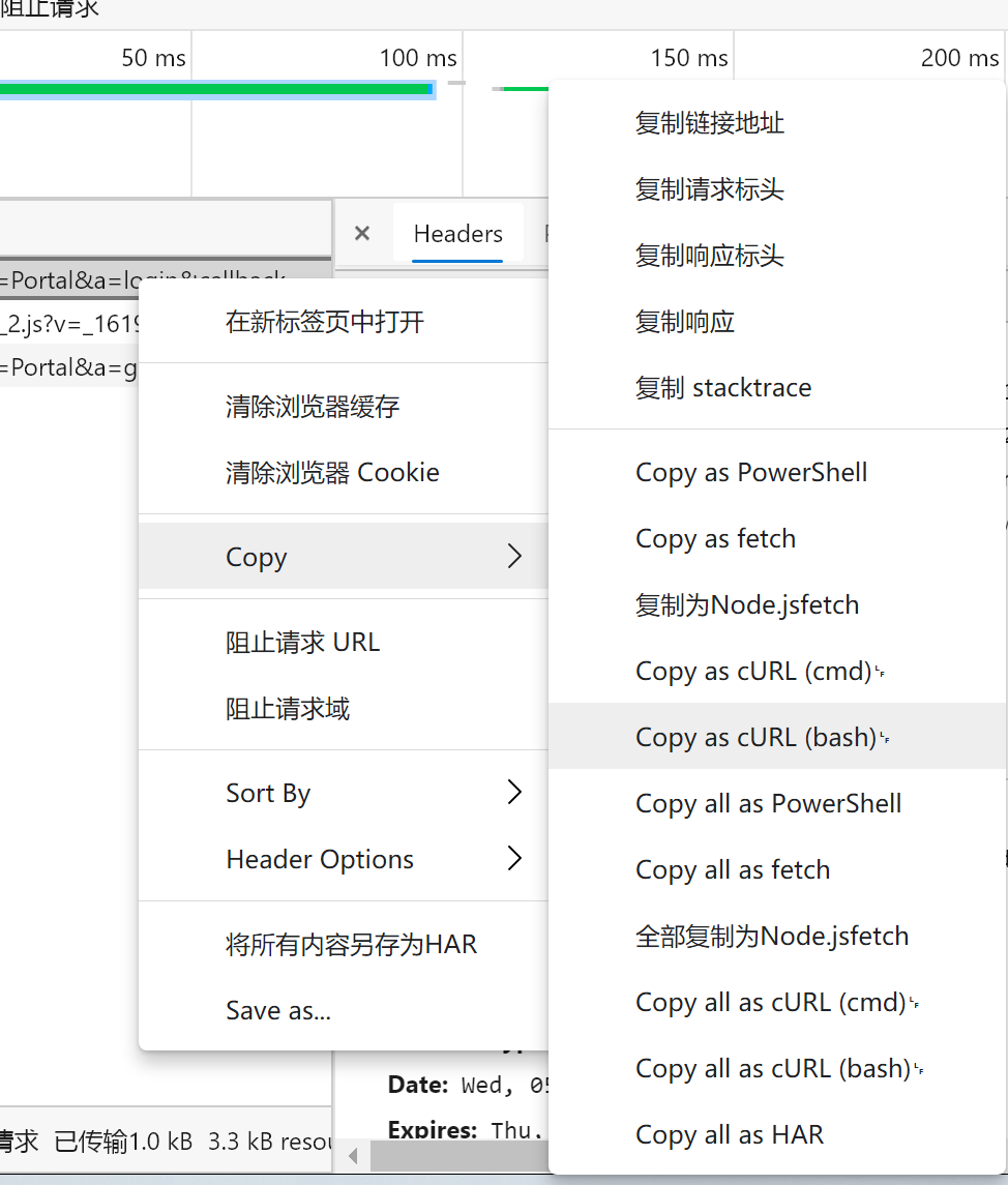 如何通过命令行使Linux设备进行网页认证(WEB认证)_linux命令行 web认证-CSDN博客