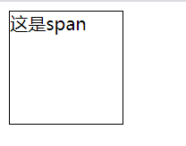 jQuery（六）-节点操作 :children()、 find()、appendTo、prepend、after、before、insertAfter、insertBefore、wrap ...