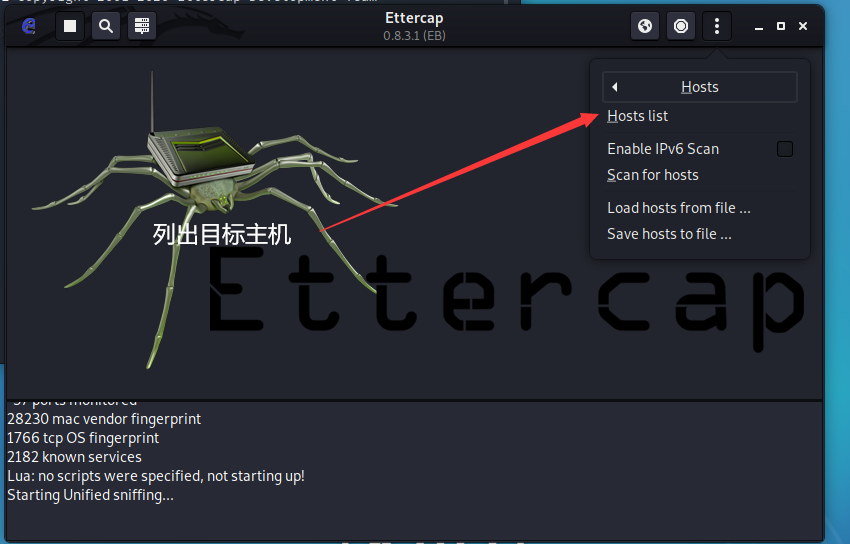 使用ettercap进行ARP欺骗-CSDN博客