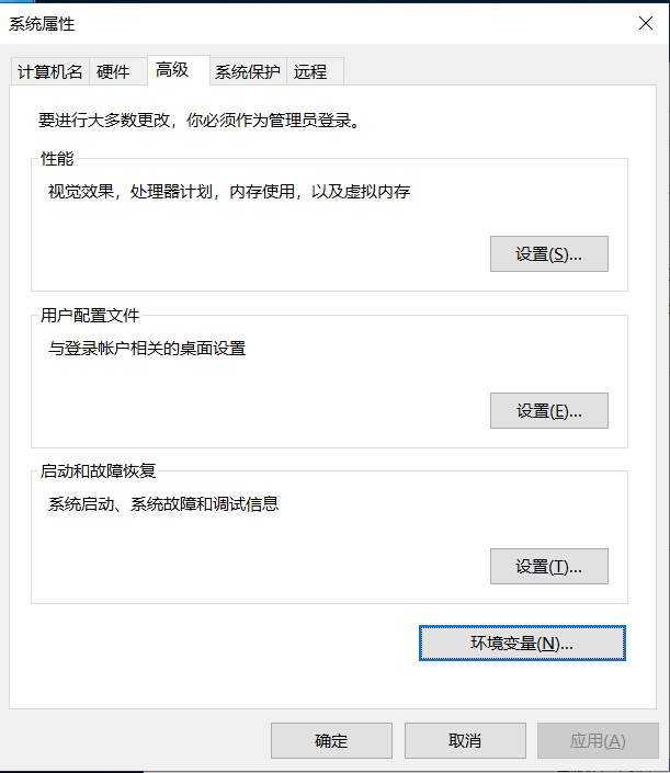 Android Sdk的环境变量配置sdk变量 Csdn博客 