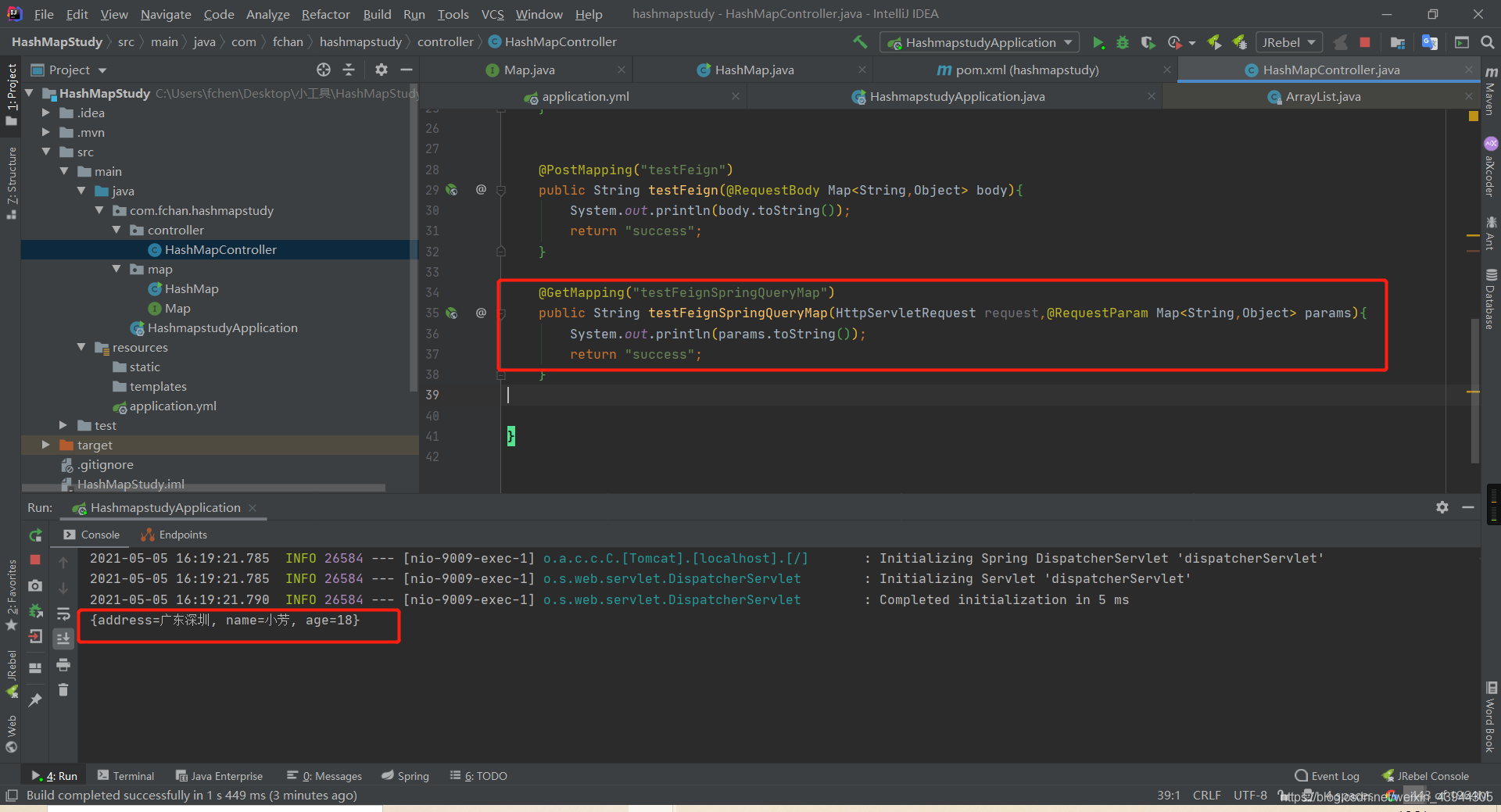 Springcloud之openfeign使用入门 Get Post请求 Feign扩展连接池 Open Feign 发送post请求 Csdn博客