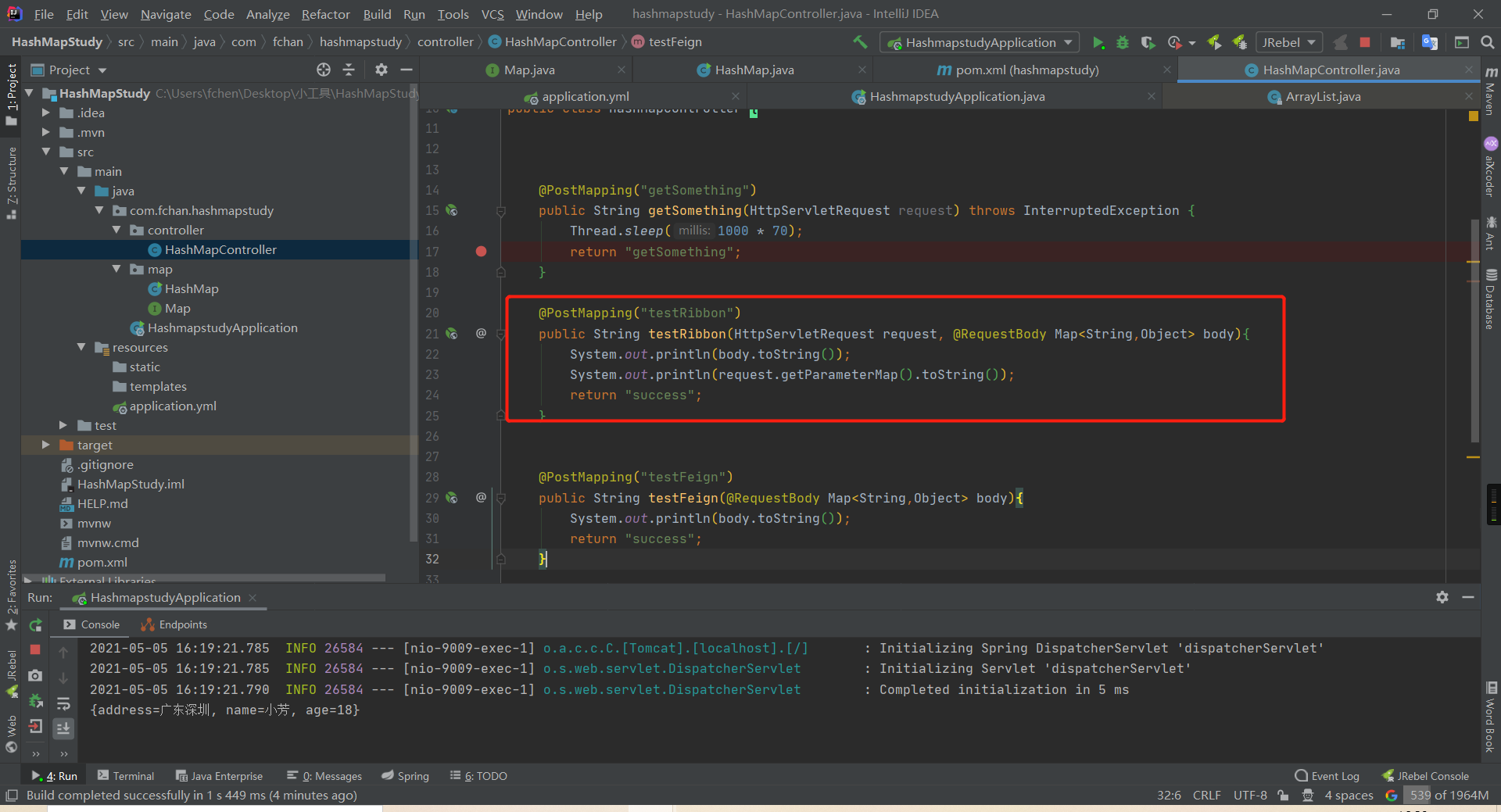 springCloud之openfeign使用入门,Get/Post请求,Feign扩展连接池_open feign 发送post请求-CSDN博客