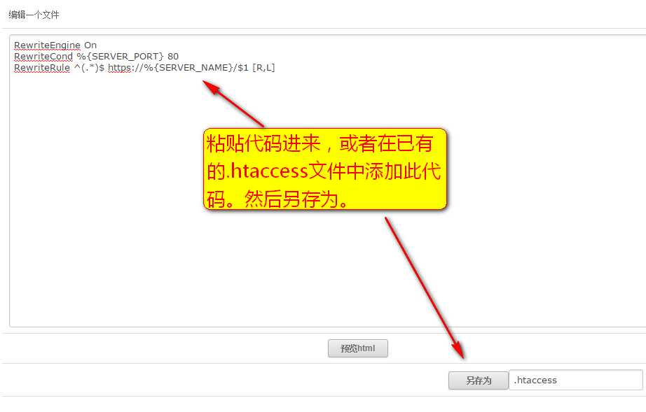 强制跳转方法 Csdn博客 3751