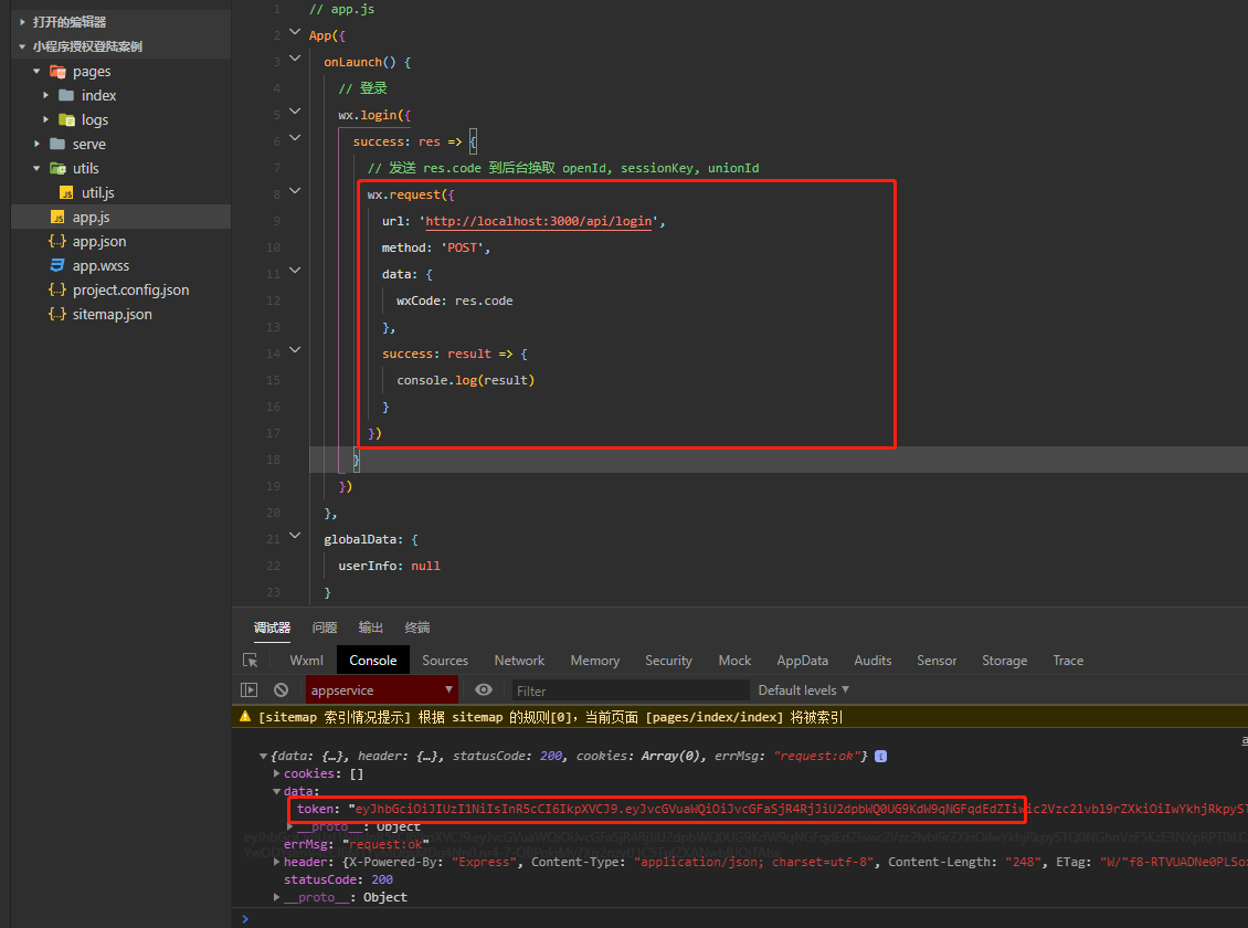 微信小程序实现登陆功能_微信小程序,写一段代码实现用户登录-CSDN博客