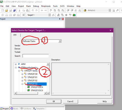 STM32F103RCT6学习笔记02——新建项目_stm32f103rct6 iar 新建工程-CSDN博客