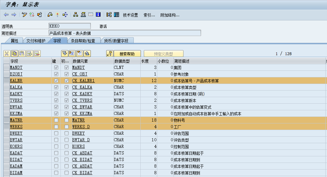 【ABAP】CK11N相关Table_sap ck13n成本构成的值存在哪个底表-CSDN博客