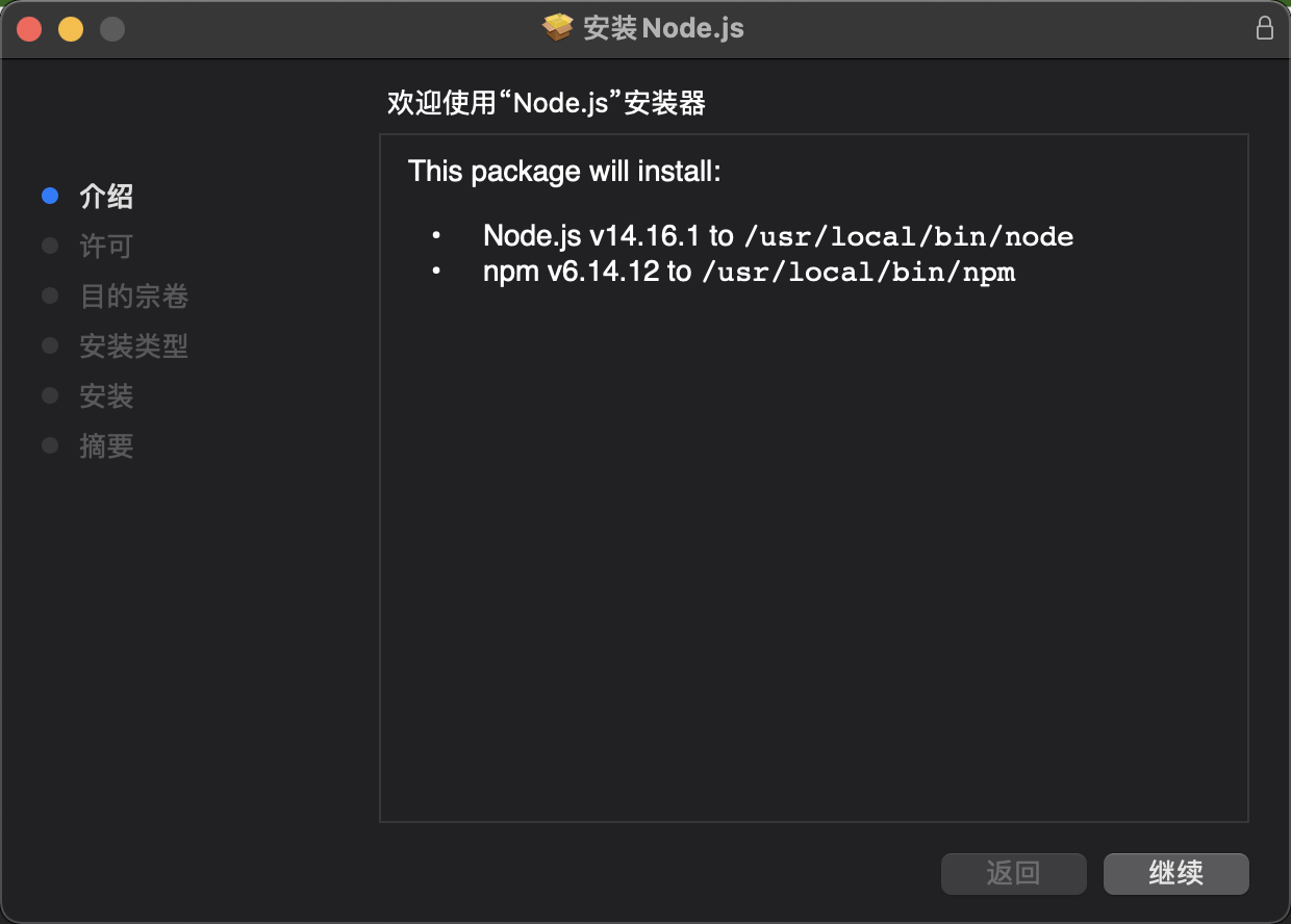 如何直接运行Js文件？Mac Node.js安装使用教程_mac怎么运行js脚本-CSDN博客