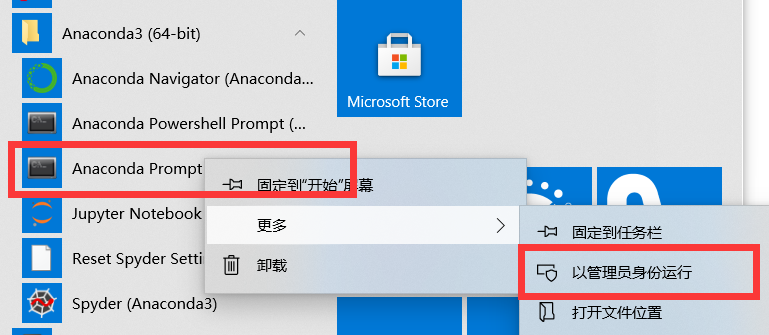 用Anaconda打开.ipynb文件_anaconda打开ipynb文件-CSDN博客