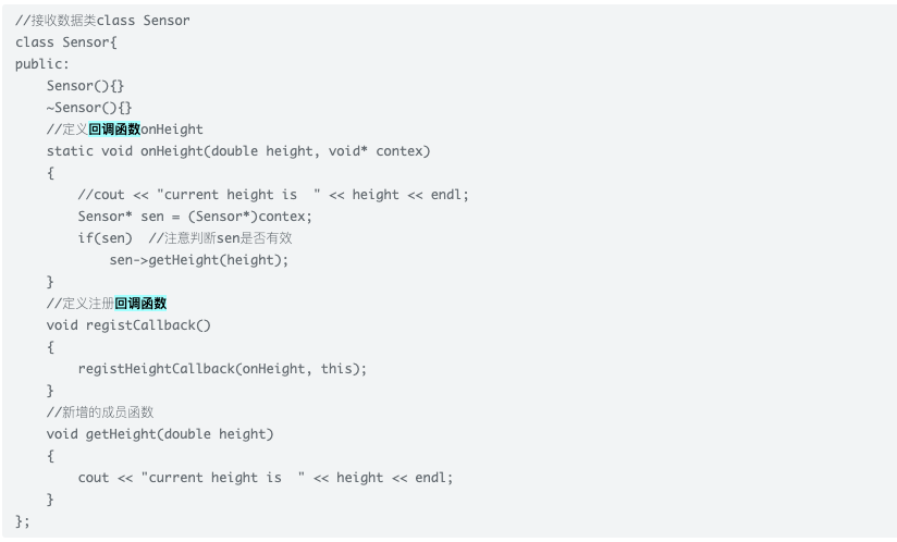 C系列7：回调函数using C Callback Csdn博客 