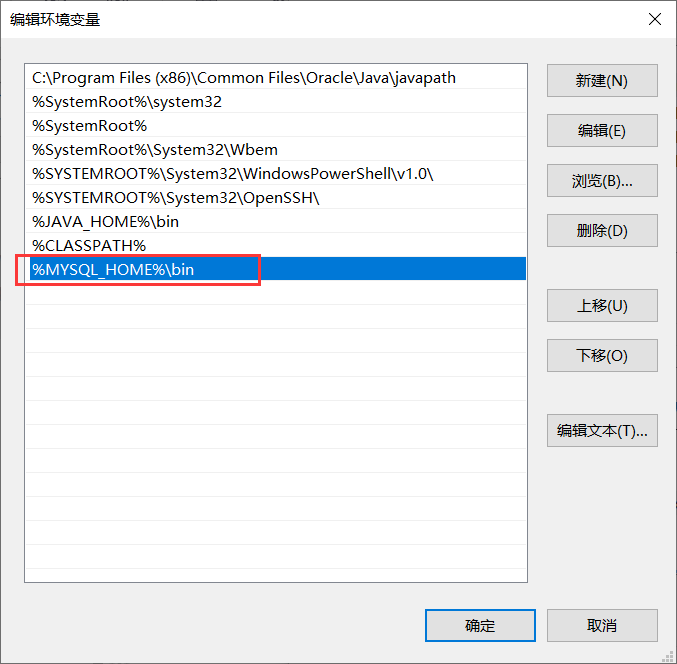 Mysql5.7.24安装教程-CSDN博客