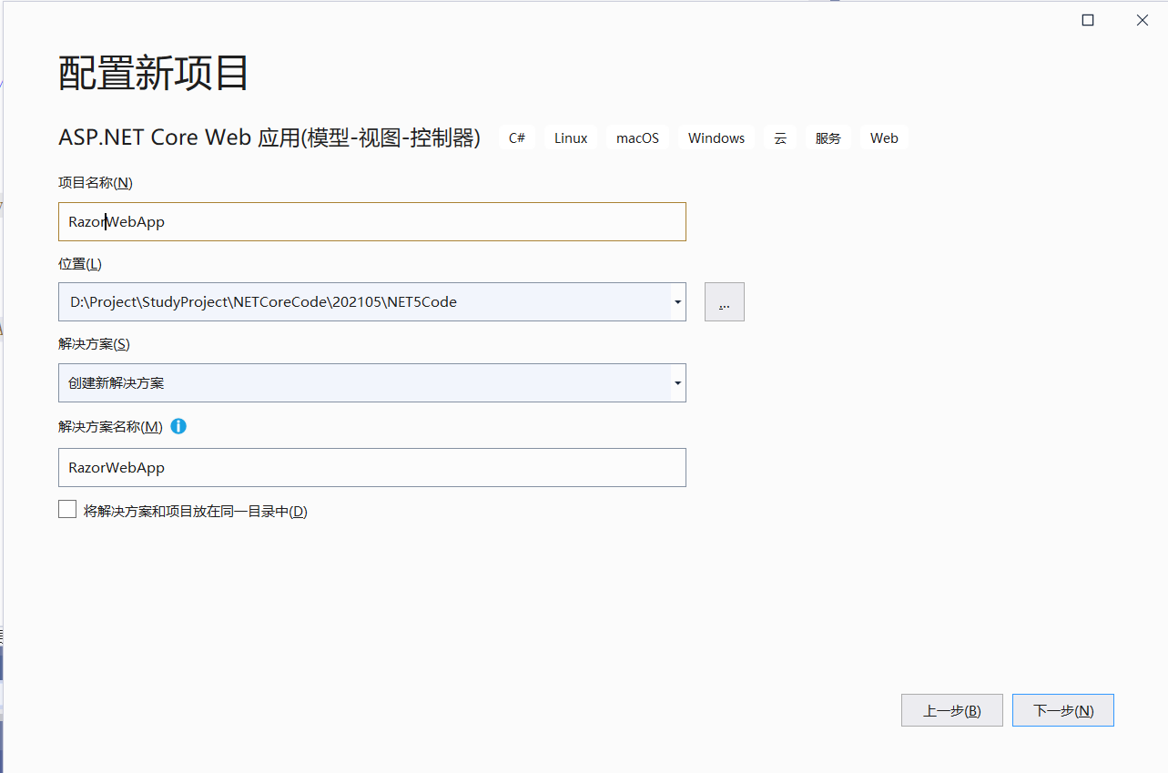 Netcore入门系列（自定义ihtmlhelper、taghelper、partialview和viewcomponent）partialview 和 Partialasync 的区别