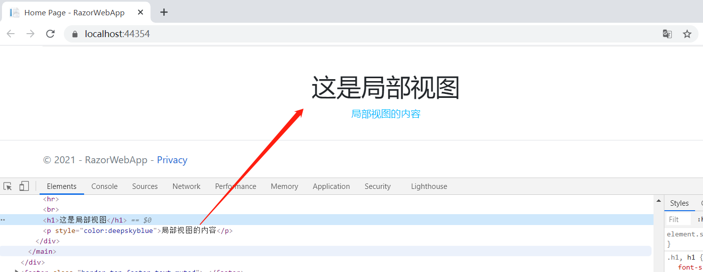 Netcore入门系列（自定义ihtmlhelper、taghelper、partialview和viewcomponent）partialview 和 Partialasync 的区别