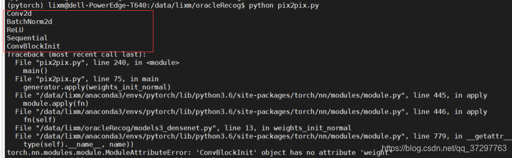 Pytorch学习(二)pytorch对声明的网络结构进行初始化及‘convblockinit‘ Object Has No Attribute ‘weight‘错误出现原因分析 Csdn博客 8151