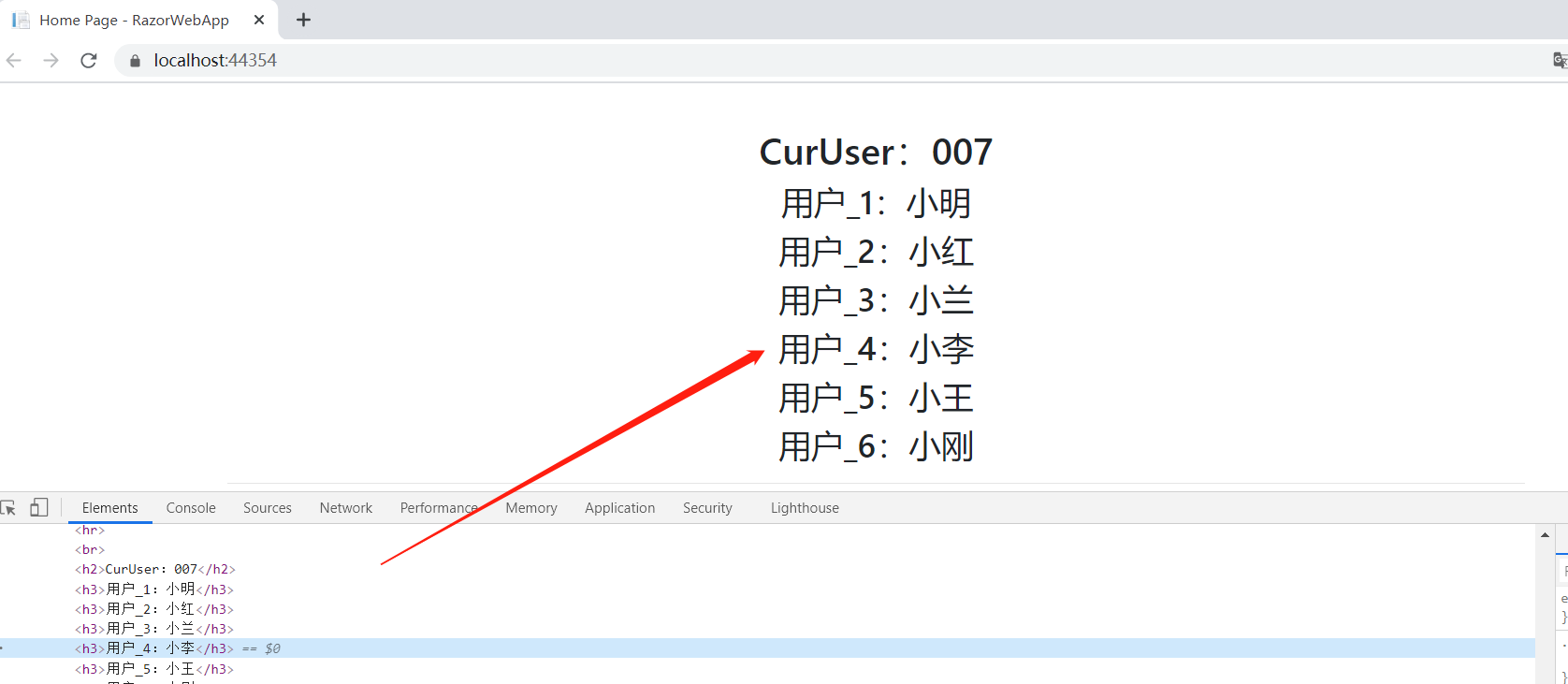 Netcore入门系列（自定义ihtmlhelper、taghelper、partialview和viewcomponent）partialview 和 Partialasync 的区别