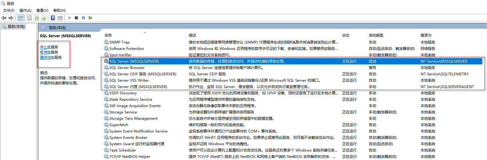Windows 10 系统 下载安装 SQL Server 2019 全图文流程_windows安装sqlserver-CSDN博客