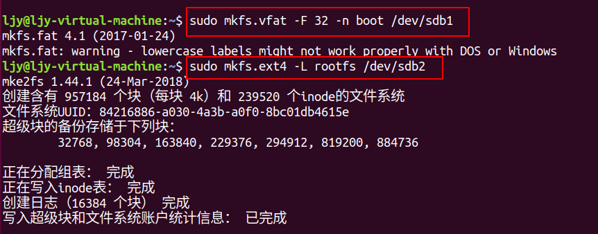制作SD启动卡（含FAT32和EXT4两个分区）_制作系统启动卡-CSDN博客