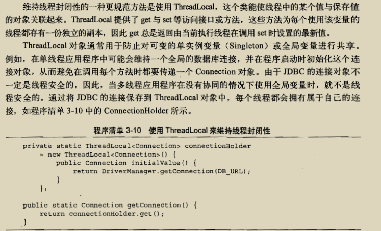 ThreadLocal对象_threadlocal撖寡情-CSDN博客