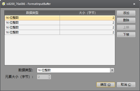 康耐视InSight相机实现ModBusTCP通讯详解_insight仿真与plc通信-CSDN博客