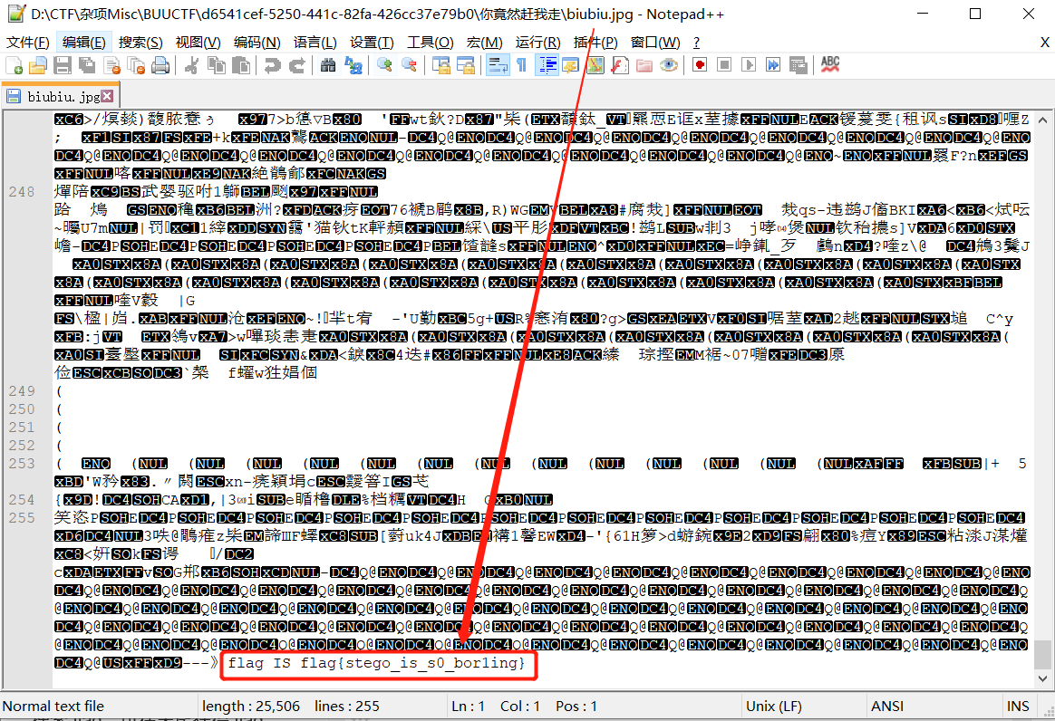 CTF杂项-BUUCTF竞赛真题WriteUp(2）_ctf真题-CSDN博客