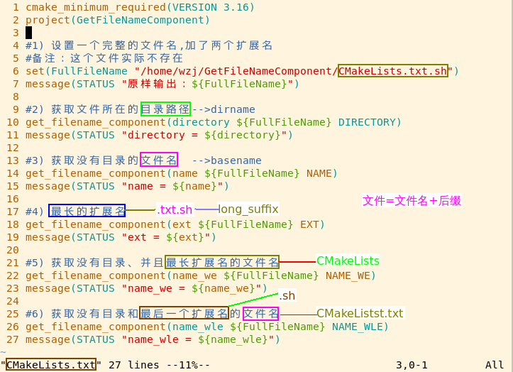 cmake(三十一)Cmake之get_filename_component指令_cmake 获取当前文件名-CSDN博客