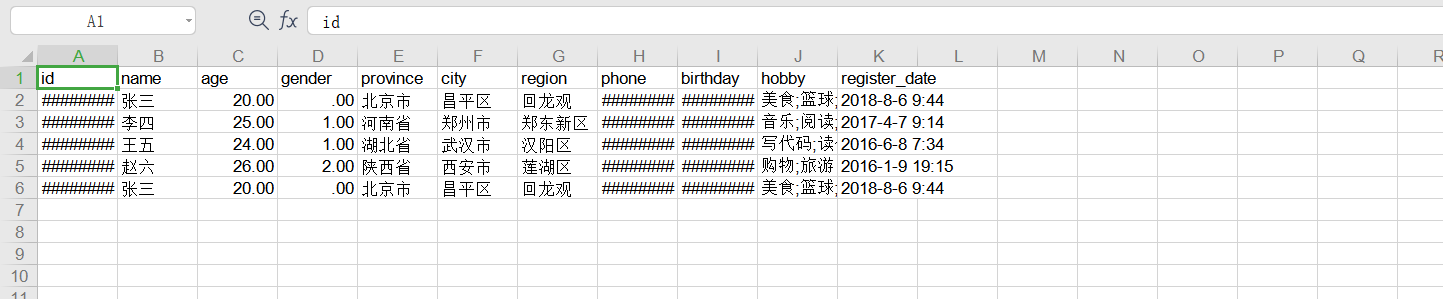 kettle的Linux虚拟机部署（最简洁）_虚拟机怎么打开kettle-CSDN博客