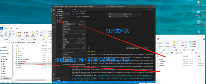 问题：出现发生异常 Modulenotfounderror，no Module Named ‘handler‘ Csdn博客