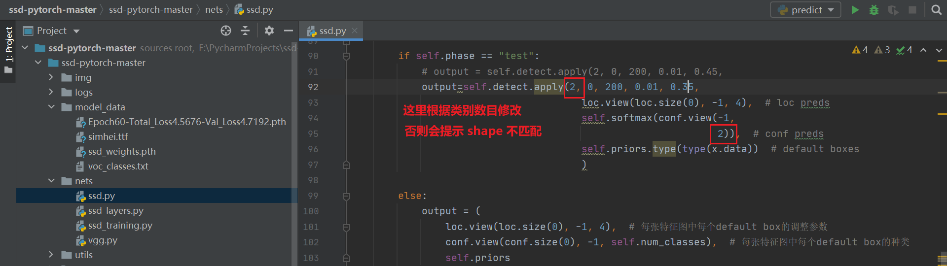 目标检测(五)：用个人数据集实现SSD-Pytorch的训练与预测_在ssd目标检测基础上加分类预测-CSDN博客