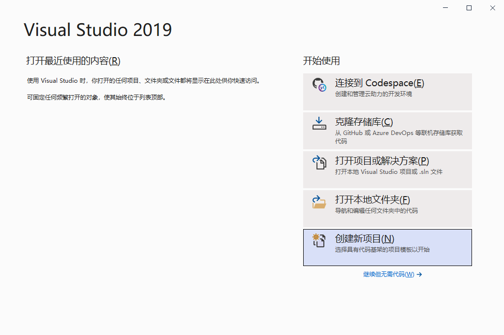 يقوم Windows بتنزيل وتثبيت Visual Studio 2019 - المبرمج العربي
