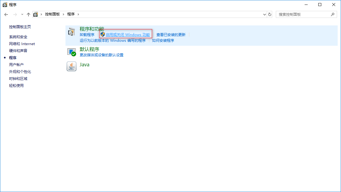 Windows 启用 IIS_iis windows-CSDN博客