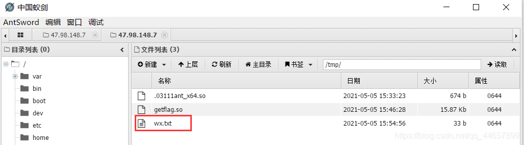 Php绕过disablefunction限制disablefuntion Flag空白 Csdn博客