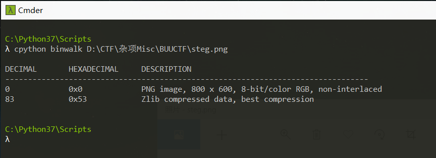 CTF杂项-BUUCTF竞赛真题WriteUp(2）_ctf真题-CSDN博客