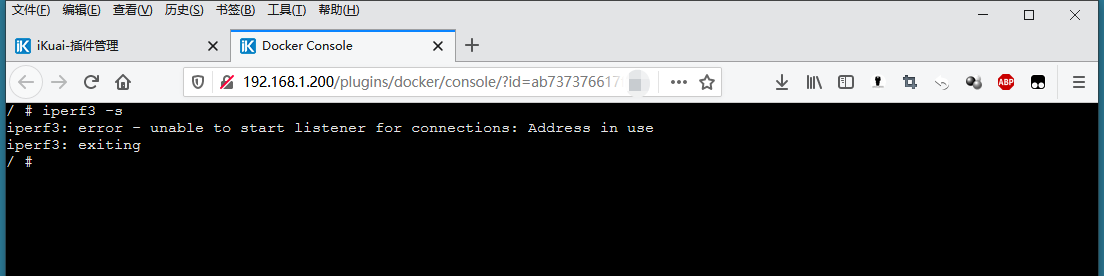 iperf3 出现错误 error - unable to start listener for connections: Address ...