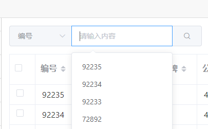 ElementUI的autocomplete组件+vue实现搜索联想（输入框提示）_elment ui 选择框 支持联想方式-CSDN博客