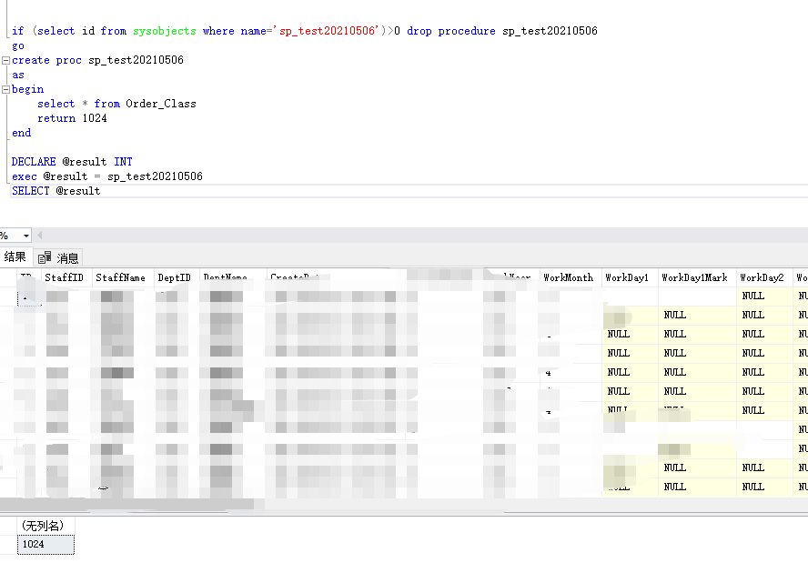 T-SQL笔记 – 源码巴士