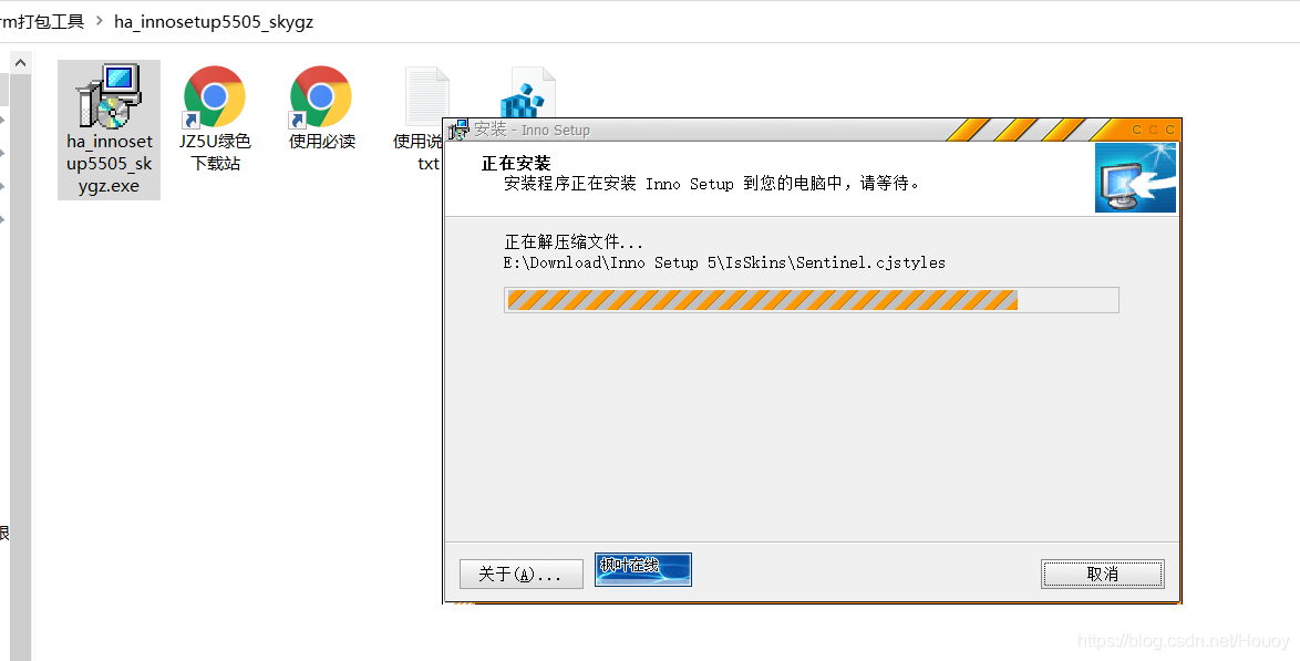 Winform窗体应用程序打包,生成可安装exe程序文件(附工具)winform打包工具 Csdn博客 0789