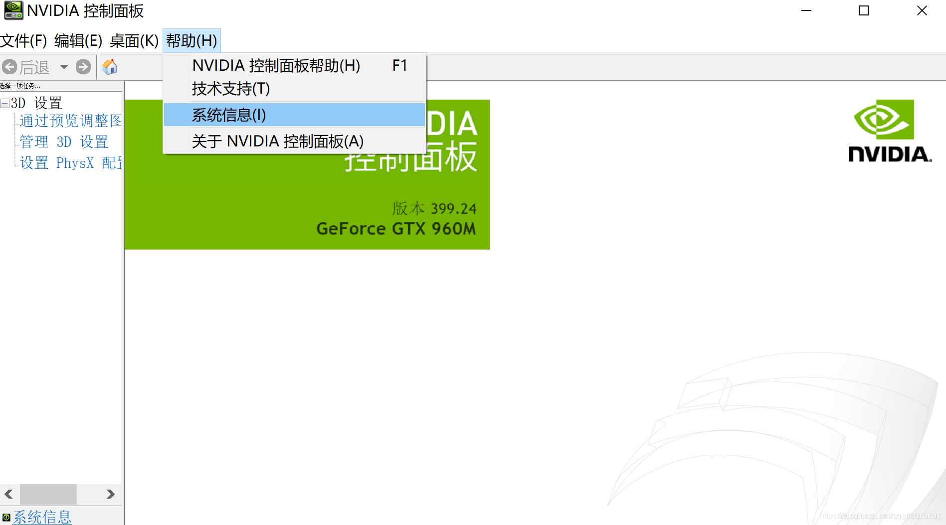 一篇解决:win10安装cuda以及gpu版pytorchcuda可以不安装在c盘吗 Csdn博客