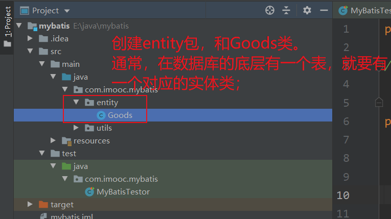 MyBatis入门五：MyBatis基本使用三：MyBatisUtils工具类；以查询为例，演示mybatis的一个工作流程；-CSDN博客