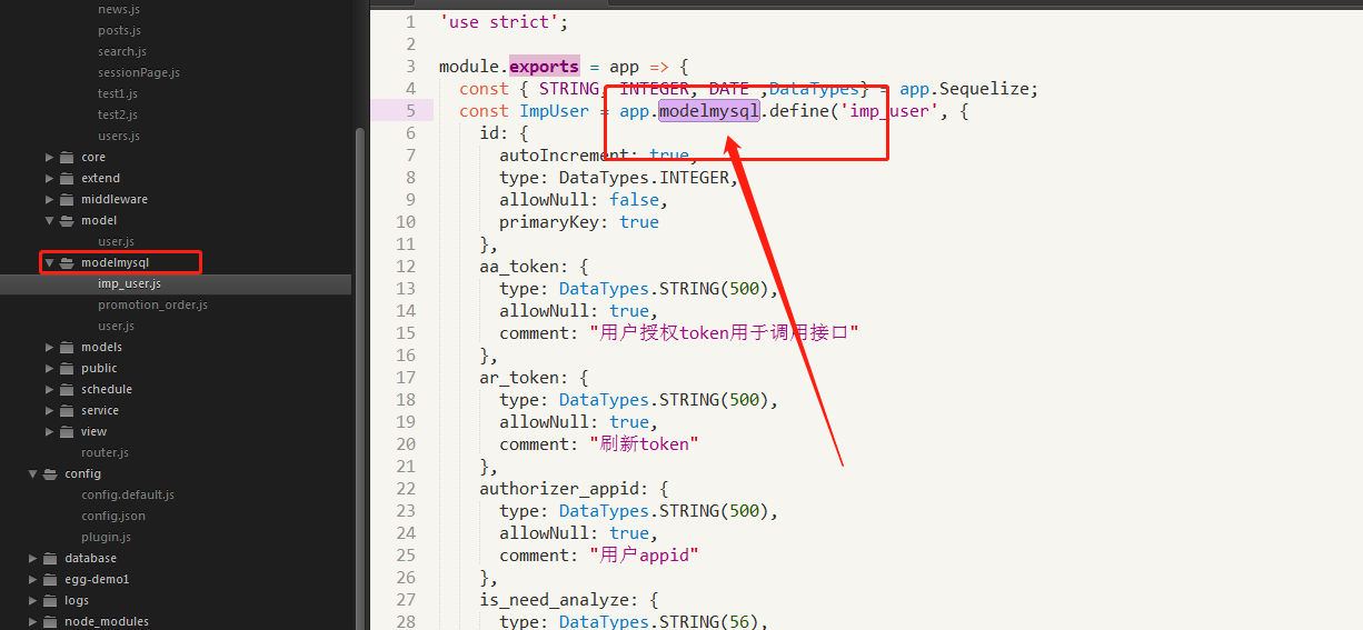 mongo和mysql在eggjs里的兼容问题 Cannot read property ‘Schema‘ of undefined 解决方案-CSDN博客