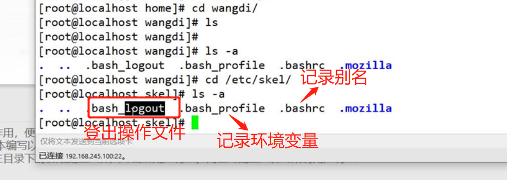 linux的用户管理-useradd、passwd、groupadd、gpasswd、chmod 等的用法_gpasswd 新建用户 uid-CSDN博客