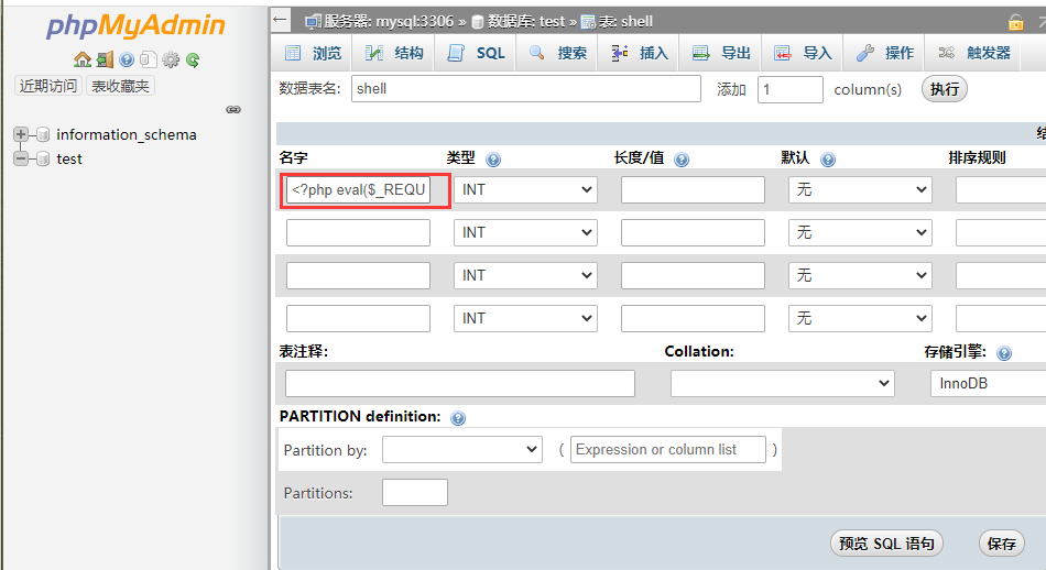 [Vulhub]（CVE-2018-12613）phpmyadmin 4.8.1远程文件包含漏洞_cve-2018-12613 vulhub-CSDN博客