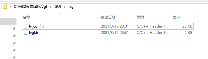 STM32移植LittleVgl(LVGL)嵌入式开源图形库-CSDN博客