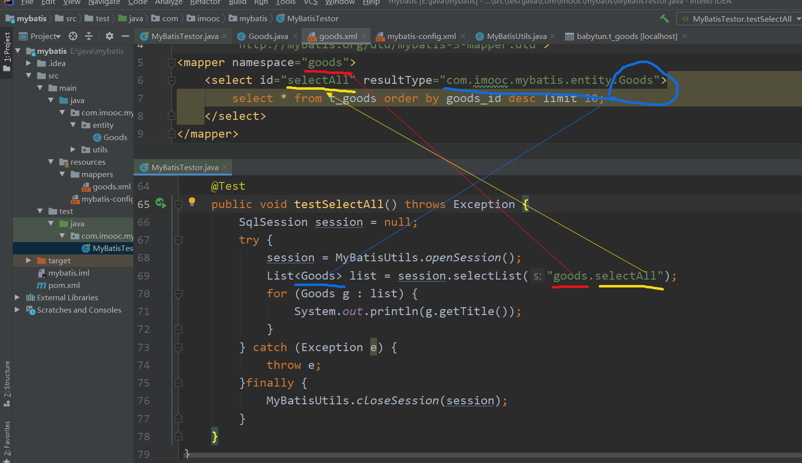 MyBatis入门五：MyBatis基本使用三：MyBatisUtils工具类；以查询为例，演示mybatis的一个工作流程；-CSDN博客