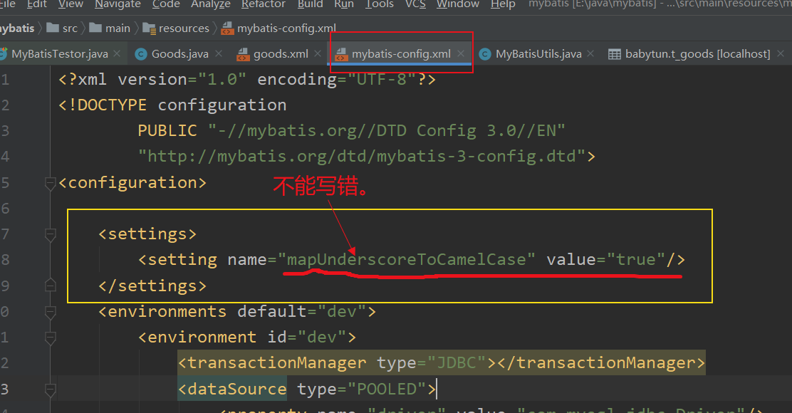 MyBatis入门五：MyBatis基本使用三：MyBatisUtils工具类；以查询为例，演示mybatis的一个工作流程；-CSDN博客