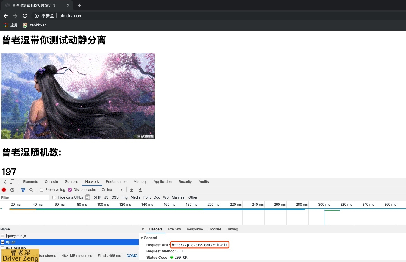 Nginx动静分离资源分离nginx 公用部分提取 Csdn博客 