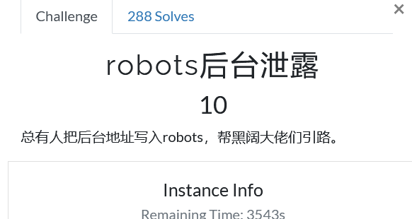 ctf.show web robots后台泄露-CSDN博客